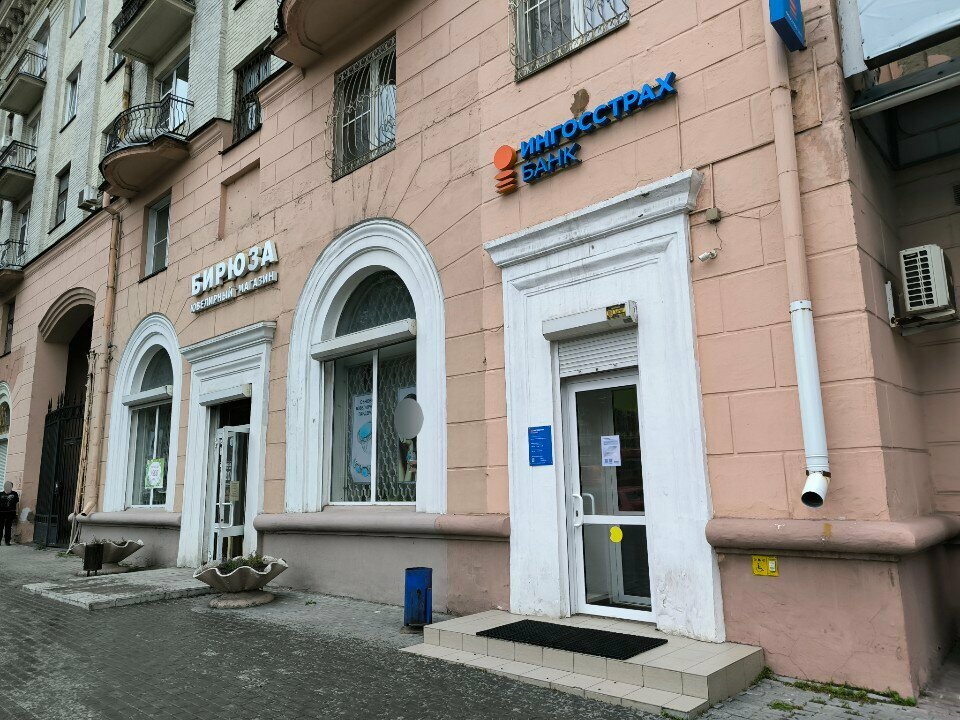 ATM'ler Ingo Bank, Çeliabinsk, foto