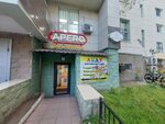 Sea Empire (Qabanbaı Batyr dańǵyly No:40), balık ve deniz ürünleri  Astana'dan