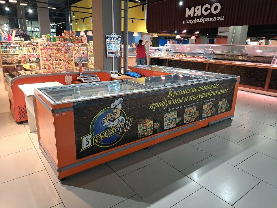 Dondurulmuş gıda firmaları Кусинские готовые продукты, Yekaterinburg, foto
