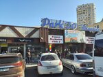 Ayaqqabi (Rovsen Ceferov Street No:4), giyim mağazası  Bakü'den