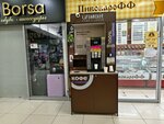 Lifehacker Coffee (No:38А, posyolok ZYaB, 18-y kompleks), kahve otomatı  Naberejniye Çelny'den (Yar Çallı'dan)