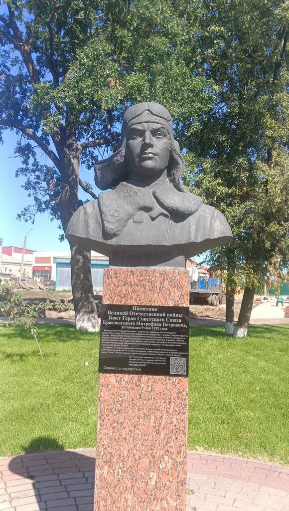 Anıt, heykel М.П. Краснолуцкий, Kalaç, foto