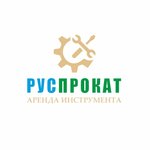 Руспрокат (Nezhinskoye shosse No:6, posyolok Prigorodny), kiralama noktası  Orenburgskaya oblastından