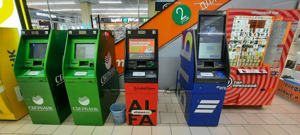ATM'ler Alfa-Bank, Biysk, foto