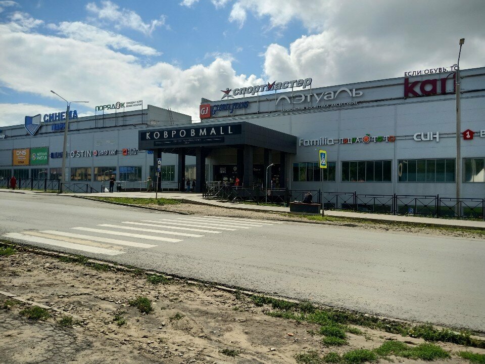Elektronik sigara satış noktaları Van Gogh, Kovrov, foto