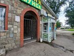 BeerбанкЪ (ulitsa Ivleva No:15), bira dükkanı  Sterlitamak'tan