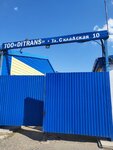 Ditrans (Skladskaya street No:10), üniforma üreticileri  Karağandı'dan