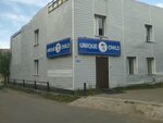 Unique child (Abylai Khan Avenue No:43к2), meslek kursları  Astana'dan