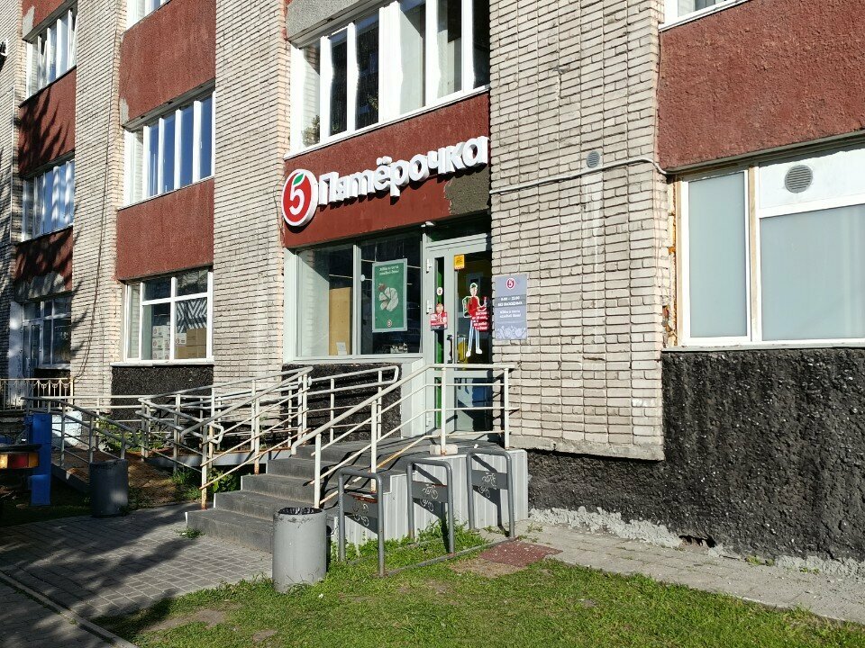 Süpermarket Pyatyorochka, Barnaul, foto