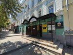 Keratin (Moskovskaya Street No:12), kozmetoloji, kozmetik salonları  Penza'dan