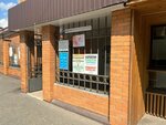 Корсар (Tsentralnaya Street No:26В, Kuchino Microdistrict), emlak ofisi  Balaşiha'dan