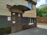 Inpro Kompyuterz (Verkhnyaya Krasnoselskaya Street No:2/1с3), bilgisayar ve ekipman toptancıları  Moskova'dan