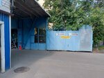 Tsentralny sovet voyenno-okhotnichyego obshchestva obshcherossiyskaya sportivnaya okhotnichya organizatsiya (Zorge Street No:13с1), sivil toplum kuruluşları  Moskova'dan