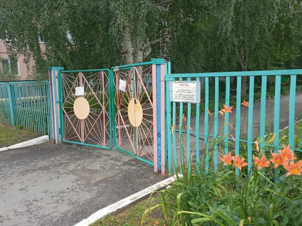 Anaokulları Detsky sad № 67, Kurgan, foto