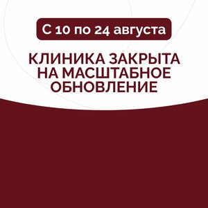 Avrorabeauty (Shabolovka Street No:23), kozmetoloji, kozmetik salonları  Moskova'dan