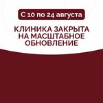 Avrorabeauty (Shabolovka Street No:23), kozmetoloji, kozmetik salonları  Moskova'dan
