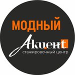 Акцент (Omskaya Street No:77/2), eğitim merkezleri  Omsk'tan