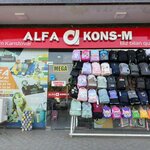 Alpha Kanstovar (Alisher Navoi Street No:24A), toptan kırtasiye firmaları  Cizzak'tan