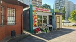 Фруктовый рай (Fatykha Amirkhana Street No:97Б), manavlar  Kazan'dan