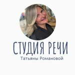 Логопед-дефектолог Романова Т. Н. (Domodedovskaya Street No:22к1), konuşma terapistleri  Moskova'dan