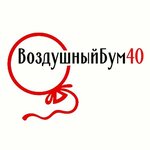 Воздушный бум (Kaluga, Molodyozhnaya Street, 46), goods for holiday  Kaluga'dan