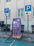 НЭСК (Kommunisticheskaya Street No:9), elektrikli oto şarj istasyonları  Novorossiysk'ten