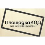 Ploshchadka Kld (ulitsa Professora Baranova No:36), hediyelik eşya mağazaları  Kaliningrad'dan