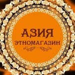 Asia Ethnomagazin (ulitsa 1-oy Krasnoy Zvezdy No:27), züccaciye mağazaları  Omsk'tan