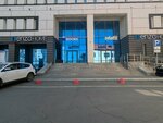 Interyerny butik Khrustal (ulitsa Truda No:185А, Chelyabinsk), lamba ve avize mağazaları  Çeliabinsk'ten