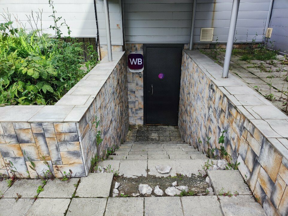 Teslimat noktası Wildberries, Çeliabinsk, foto