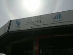 Lunabol (Santa Cruz de la Sierra, Distrito Municipal 6, Subdistrito 140, Calle 5, 8), alüminyum doğrama  Santa‑Krus'tan