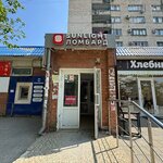 Sunlight ломбарды (Krasnopolyanskaya Street No:48), rehincilik  Volgograd'dan