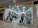 Kyz Bala (Almaty kóshesi No:3), giyim mağazası  Astana'dan