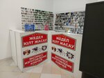 Service (Almaty kóshesi No:3), anahtarların imalatı ve onarımı  Astana'dan
