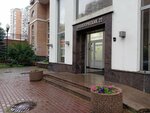 Роскомюрист (Zoologicheskaya Street No:22), hukuk büroları  Moskova'dan
