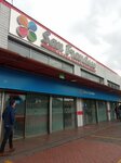 San Francisco Shopping Mall (Bogotá, Calle 80 Avenue, 73A-21), alışveriş merkezleri