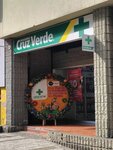 Cruz Verde (Antioquia, Municipio de Medellín, Barrio de Campo Amor, Calle 10, 38-63), eczaneler