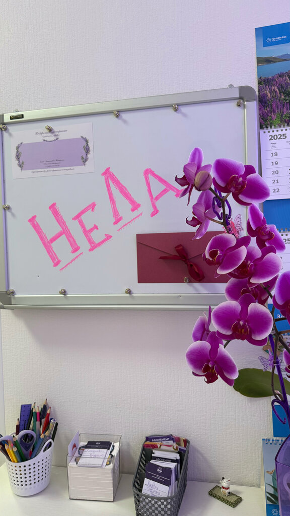 Masaj salonları Кабинет массажа и физической реабилитации, Saint‑Petersburg, foto