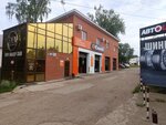 G-Energy (ulitsa Mira No:116В), otomobil servisi  Birsk'ten