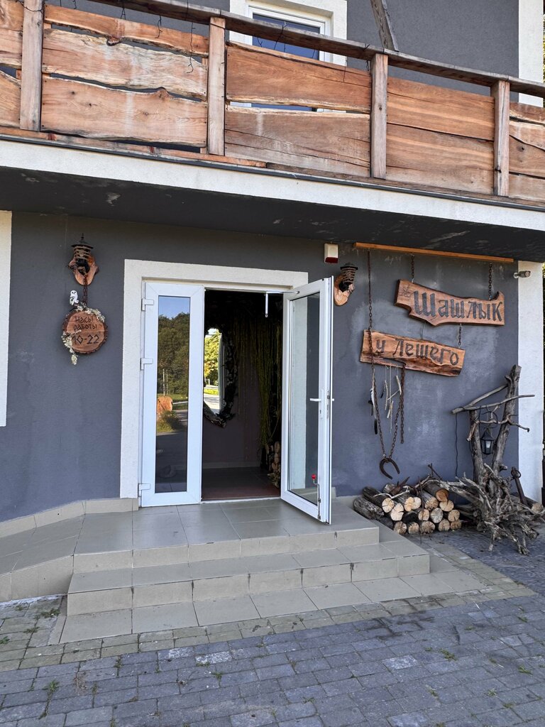 Kafe Шашлык у Лешего, Kaliningradskaya oblastı, foto