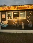 Блинная (ulitsa Istok Angary No:2, rabochiy posyolok Listvyanka), kafe  İrkutskaya oblastından