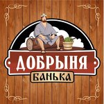 Dobrinia (Zapadnaya ulitsa No:18/2), saunalar  Sterlitamak'tan