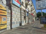 La. Lami (Sovetov Street No:42), güzellik salonu  Novorossiysk'ten