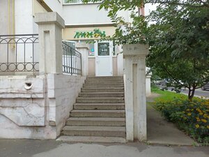 Лимон (M.I. Nedelina Street No:59), kuaförler  Lipetsk'ten