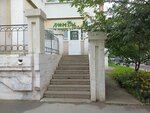 Лимон (M.I. Nedelina Street No:59), kuaförler  Lipetsk'ten