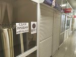 Golden woman Ufa (ulitsa Marshala Zhukova No:10), giyim mağazası  Ufa'dan