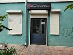 Сибстрой (Maksima Gor'kogo Street No:42), i̇nşaat firmaları  Novosibirsk'ten