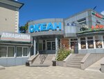 Fora Lyuks (Lenina Street No:131), giyim mağazası  Sakhalinsk'ten