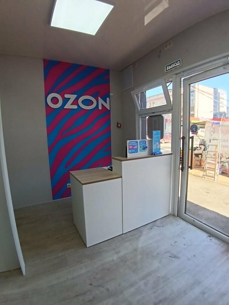 Teslimat noktası Ozon, Izhevsk, foto