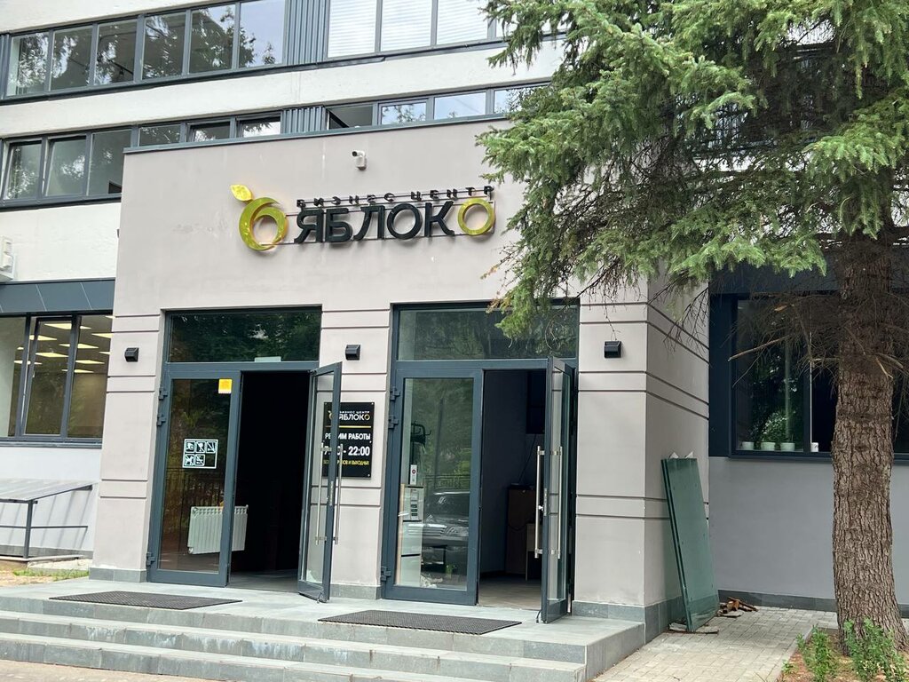 Masaj salonları Timur Ogadyarov's Therapeutic Massage Center, Zelenograd, foto